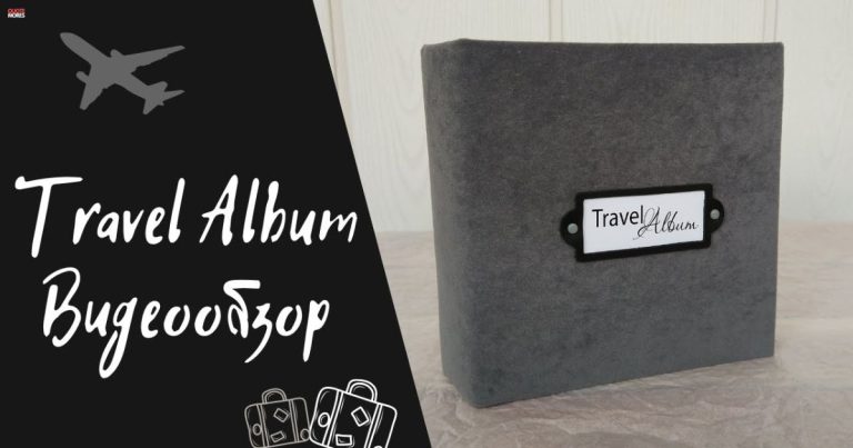 540+ Best Album Name Ideas to Preserve Memorable Moments